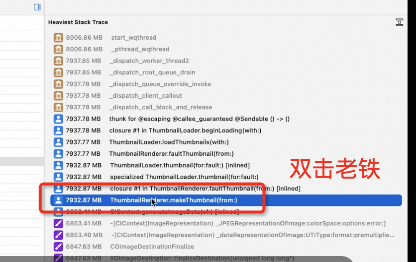 heap memory with Xcode_xcode内存分析-CSDN博客
