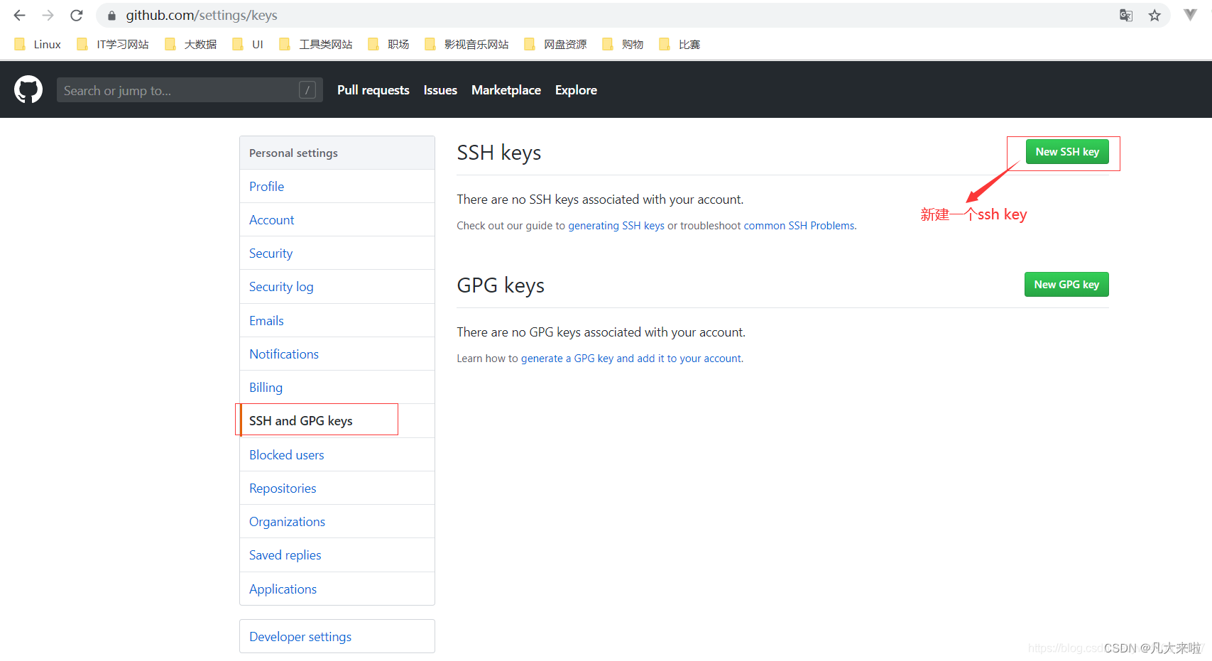 多个SSH-Key下，配置Github SSH-Key_github可以添加多个ssh吗-CSDN博客