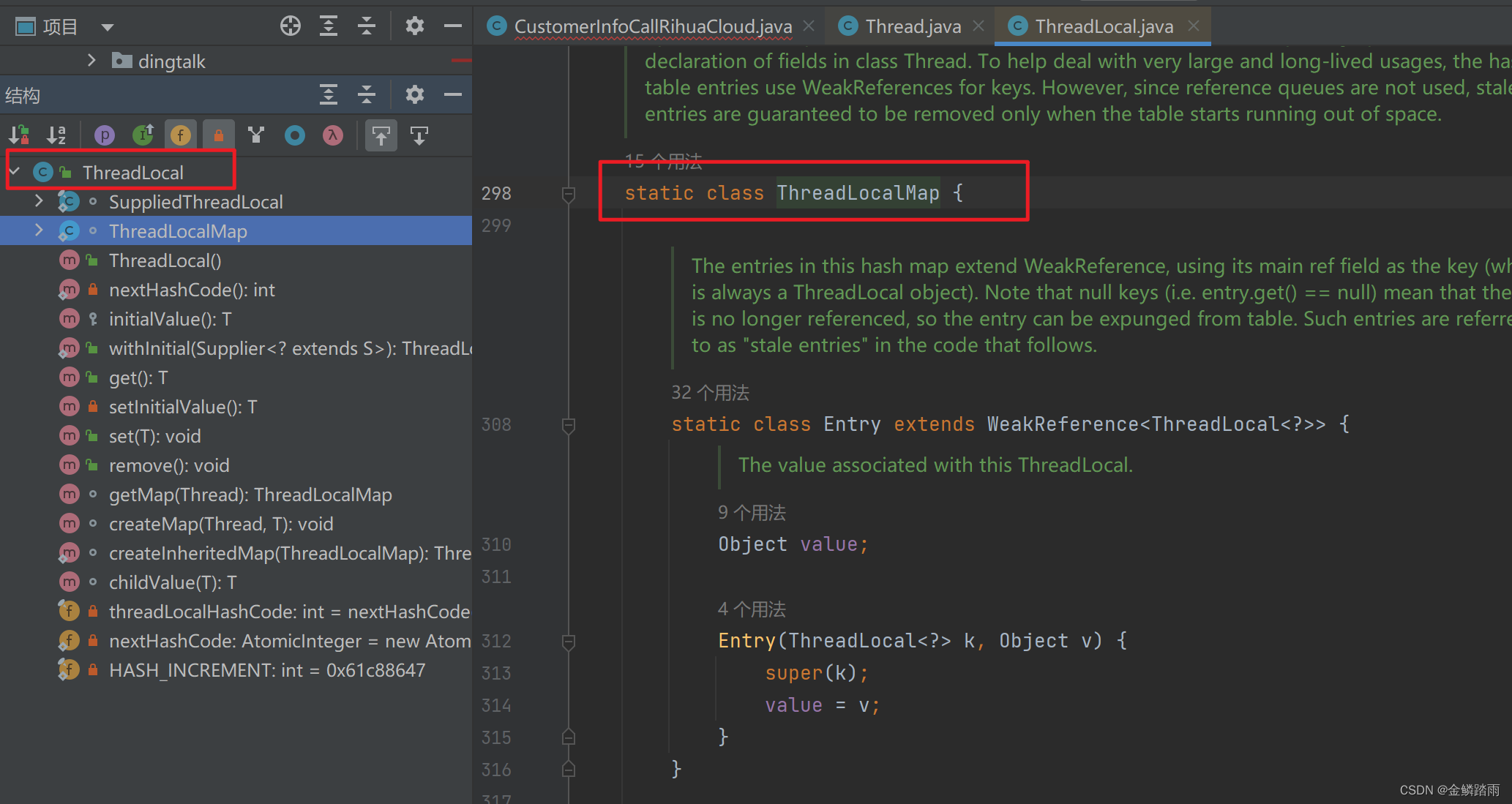 【面试题】ThreadLocal 的底层原理与使用场景_.threadlocal应用场景,底层实现原理?-CSDN博客