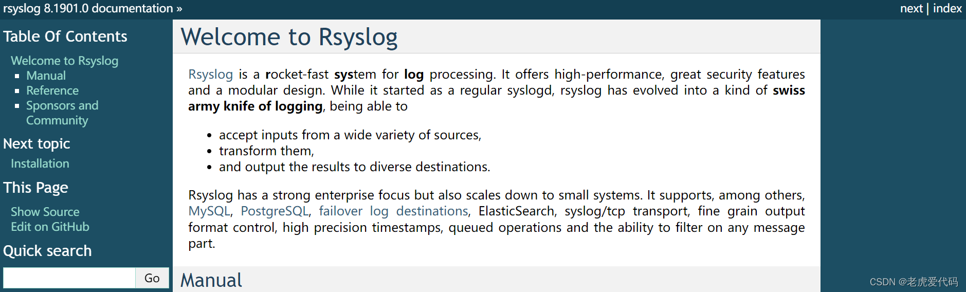 Rsyslog 8.1901.0 配置Tls模式加密传输log_rsyslog tls-CSDN博客
