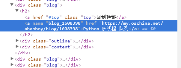 OSC博客导出为pdf文件 pdfkit 备份-CSDN博客