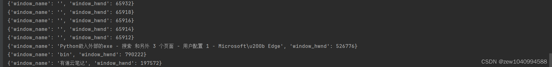 PyQt5嵌入外部exe【如微信、cmd窗口】_pyqt嵌入外部窗口-CSDN博客