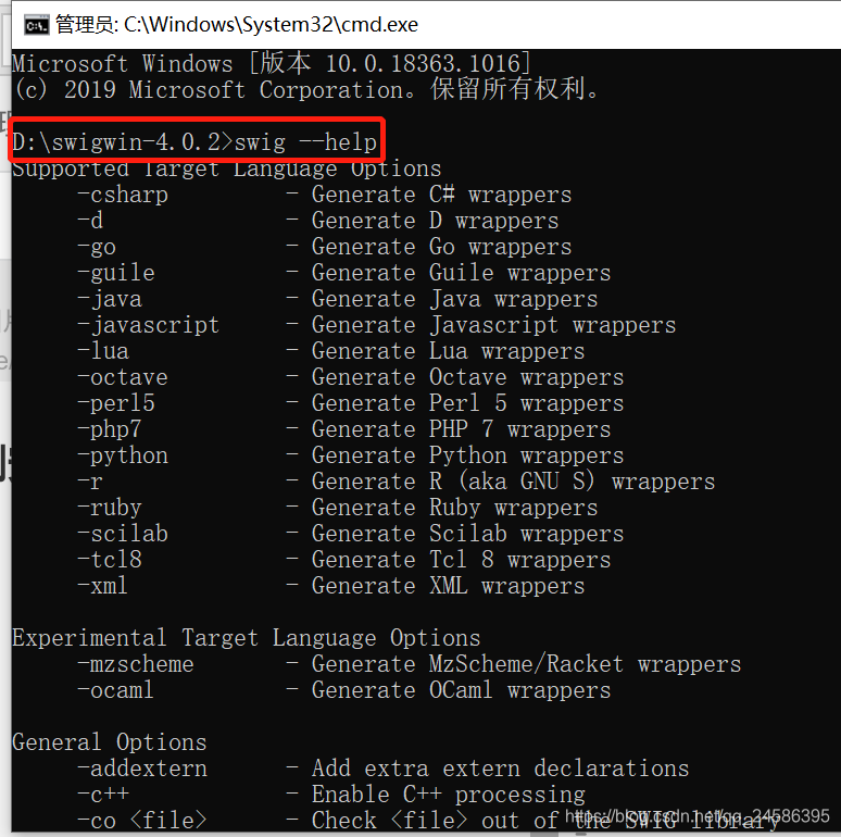 Windows下swig安装与配置_swig windows配置环境变量-CSDN博客