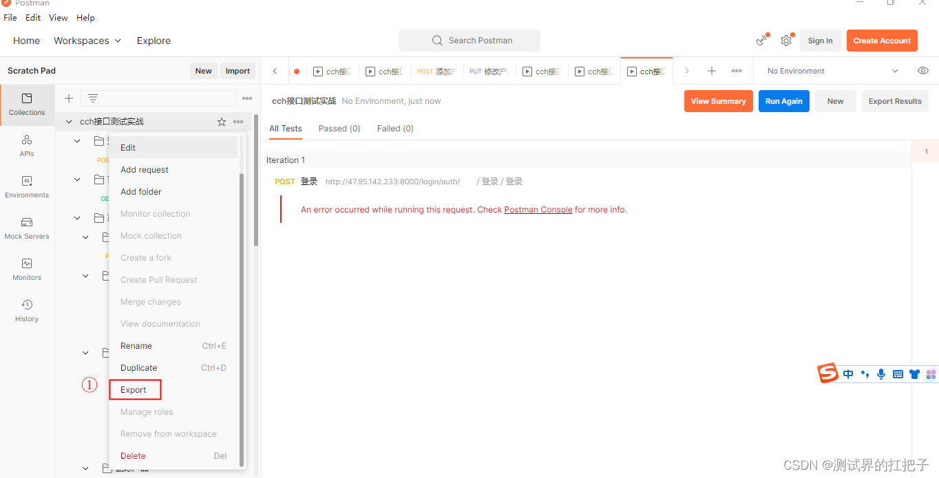 API自动化测试【postman生成报告】_apipost 自动测试报告-CSDN博客