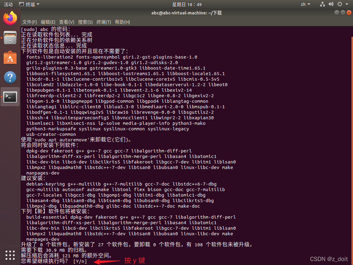 Ubuntu QT 5.9.0 安装_ubuntu安装qt5.9-CSDN博客