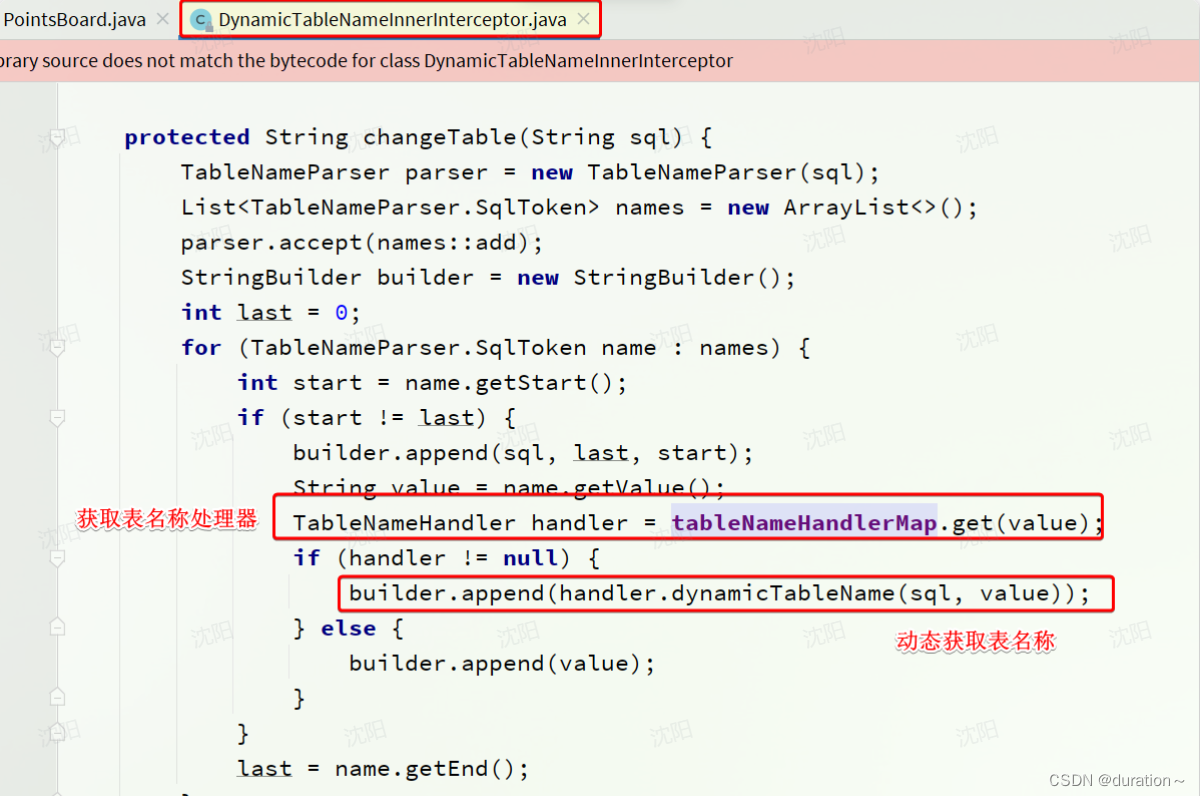Mybatis动态表名实现与传递策略：插件、ThreadLocal应用-CSDN博客