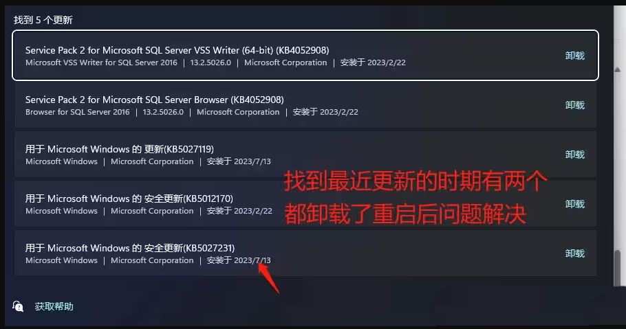 win11更新后无法打开wlan怎么办_network lightweight filter-CSDN博客