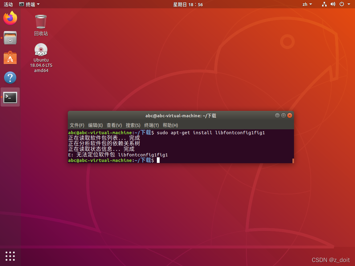 Ubuntu QT 5.9.0 安装_ubuntu安装qt5.9-CSDN博客