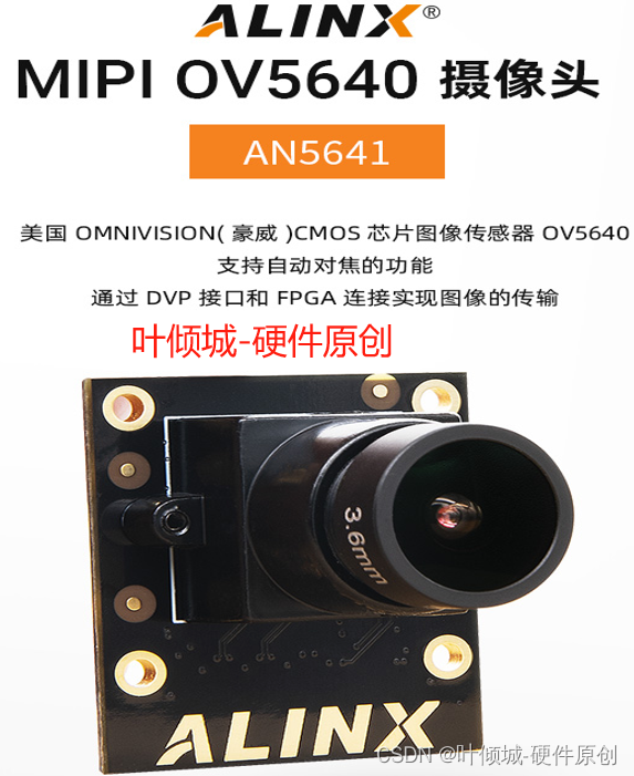 55-MIPI CSI & DSI电路设计-CSDN博客