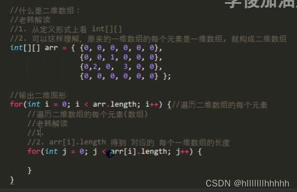 Java01 169-184-CSDN博客