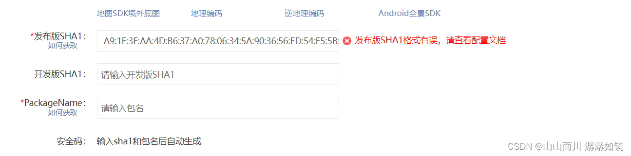 秘钥库口令忘记了_java.io.ioexception: keystore password was incorre-CSDN博客