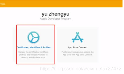 Uniapp进行APP打包——iOS 系统_uniapp ios bundleid-CSDN博客