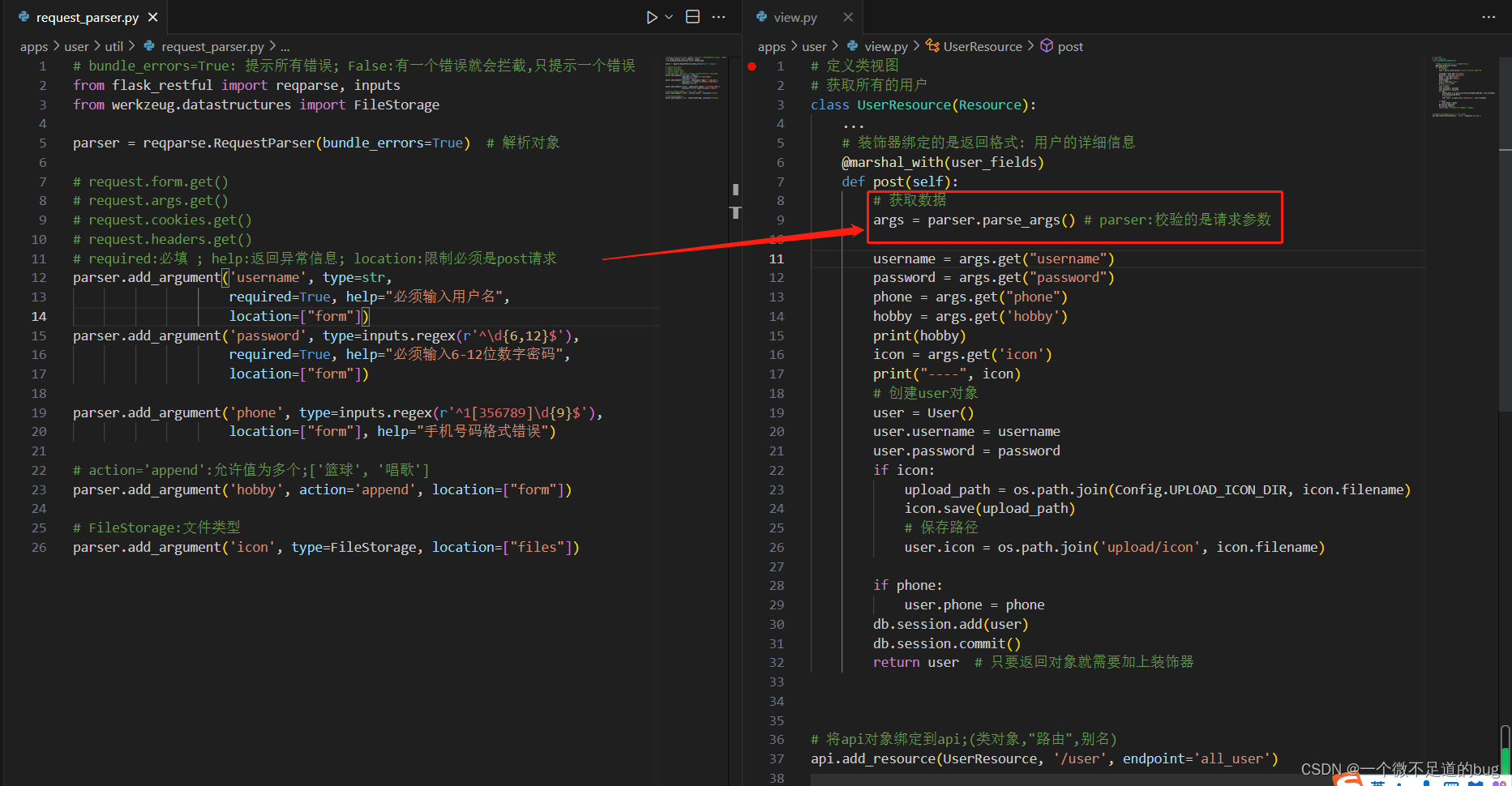28 - restful -request和response_restful response-CSDN博客