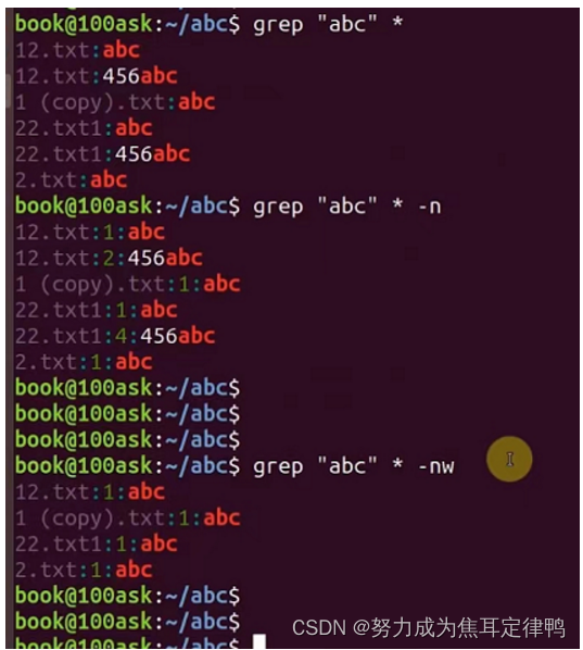 Linux：234 查找搜索命令findgrep压缩解压缩命令gzipbzip2tarmvmkdirfind命令 