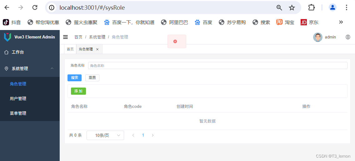 【栈问题】java.lang.StackOverflowError: null-CSDN博客