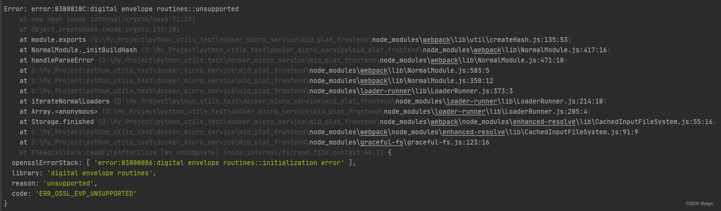 node版本过高出现ERR_OSSL_EVP_UNSUPPORTED错误_node.js v20.15.1 [error - 16:59:36] client vue: co-CSDN博客