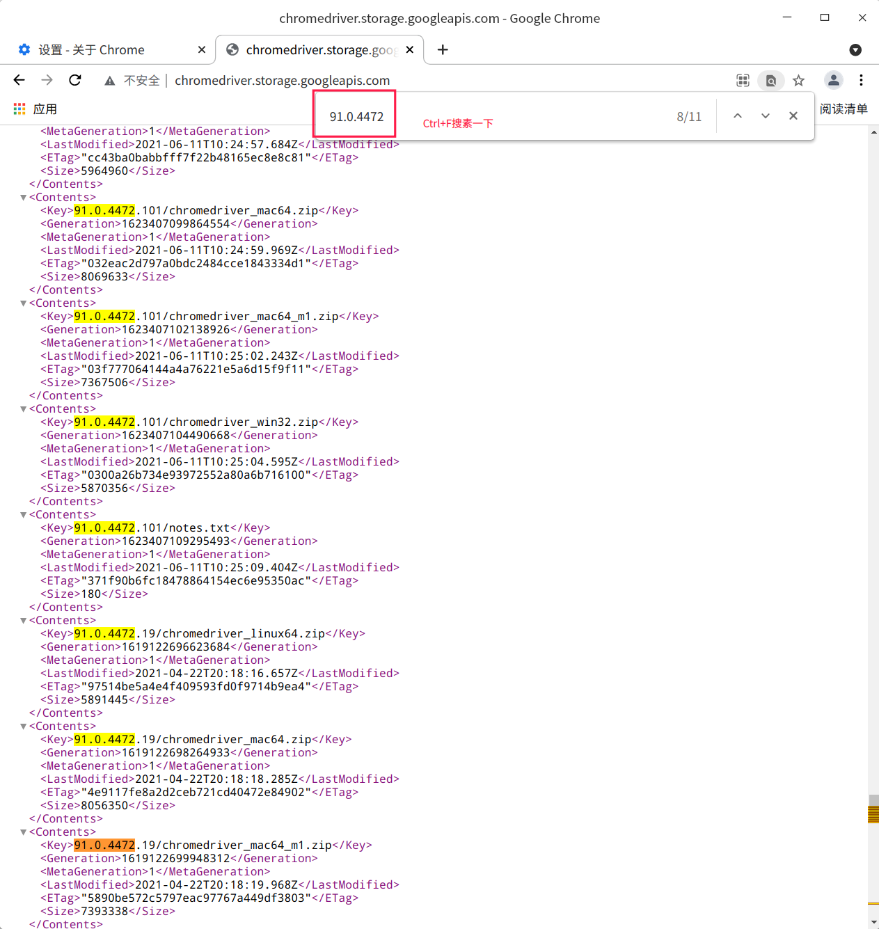 deepin系统下利用Python+Chrome+ChromeDriver+Selenium实现自动化测试_deepin selenuim配置-CSDN博客