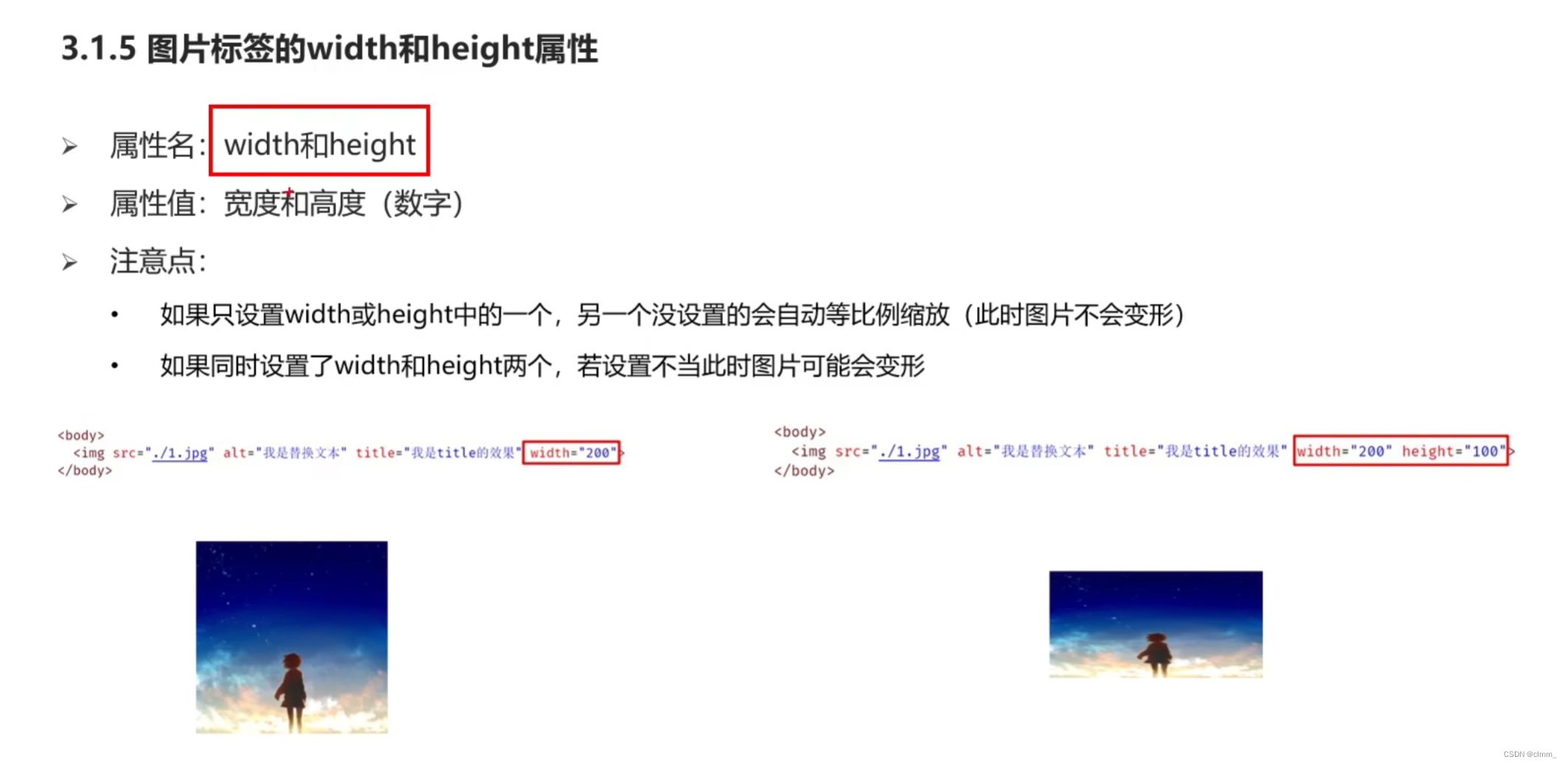 HEML+CSS超详细基础知识-CSDN博客