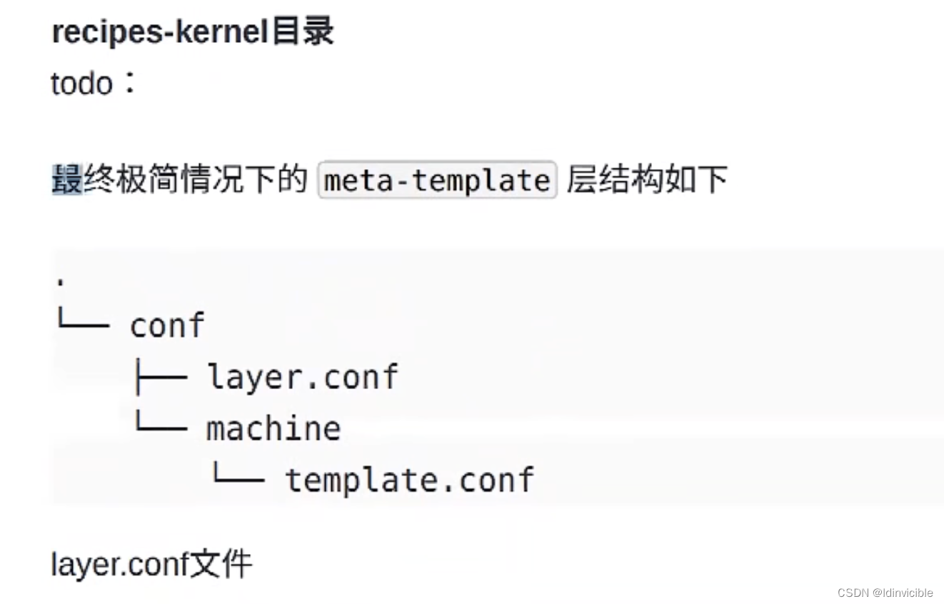 【openeuler】Yocto &embedded sig联合例会 (2022-11-03)-CSDN博客