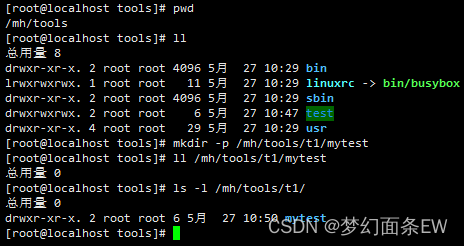 【busybox记录】【shell指令】mkdir_busybox mkdir-CSDN博客