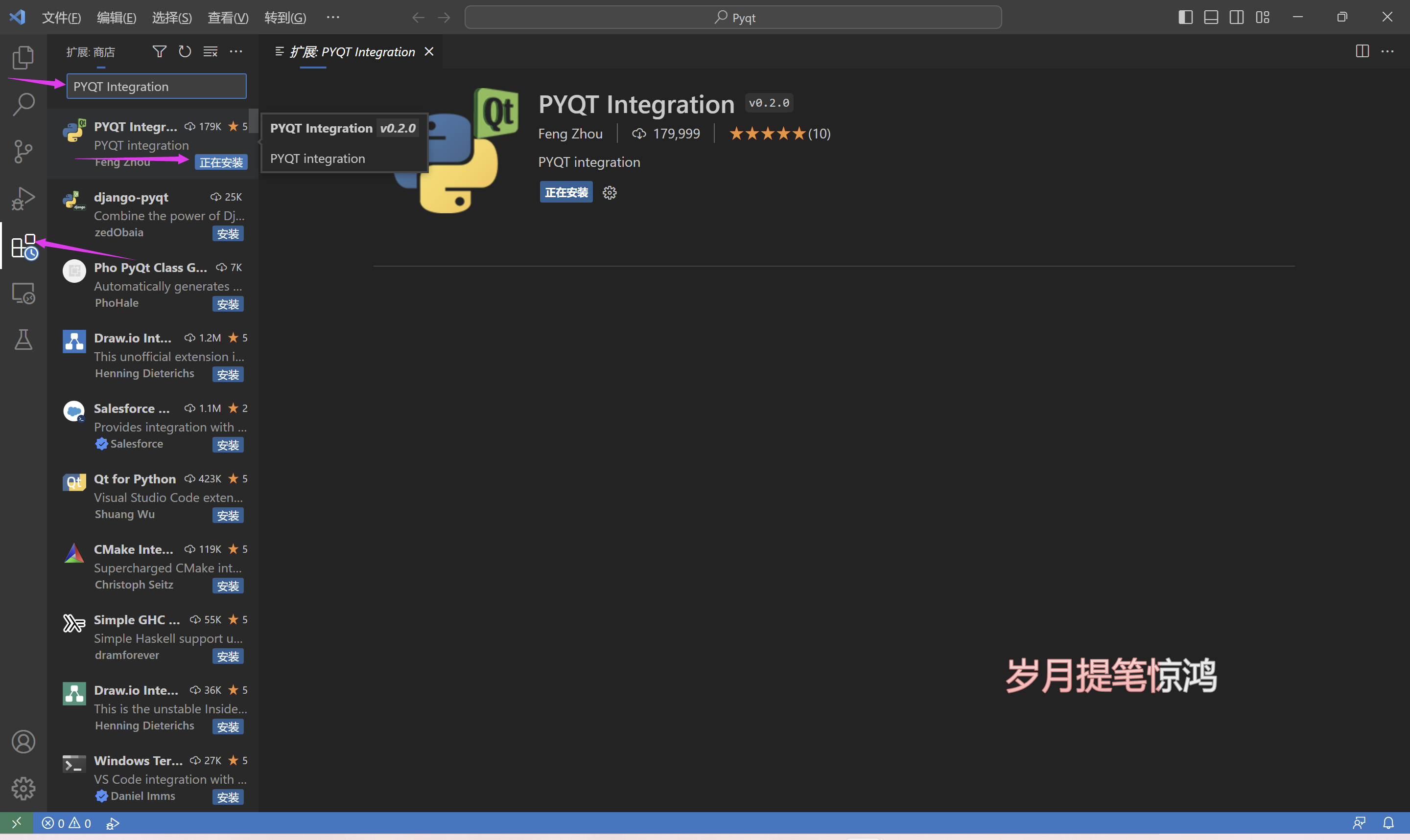 VSCode+PyQt之Python界面编写_vscode开发python图形界面-CSDN博客