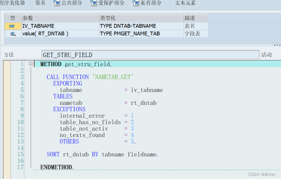 PLM-＞SAP 物料主数据接口_sap plm-CSDN博客