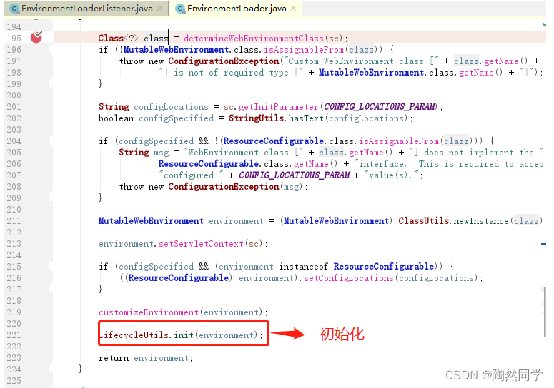 【Shiro】第四章 Web项目集成Shiro_shiro-web pom-CSDN博客