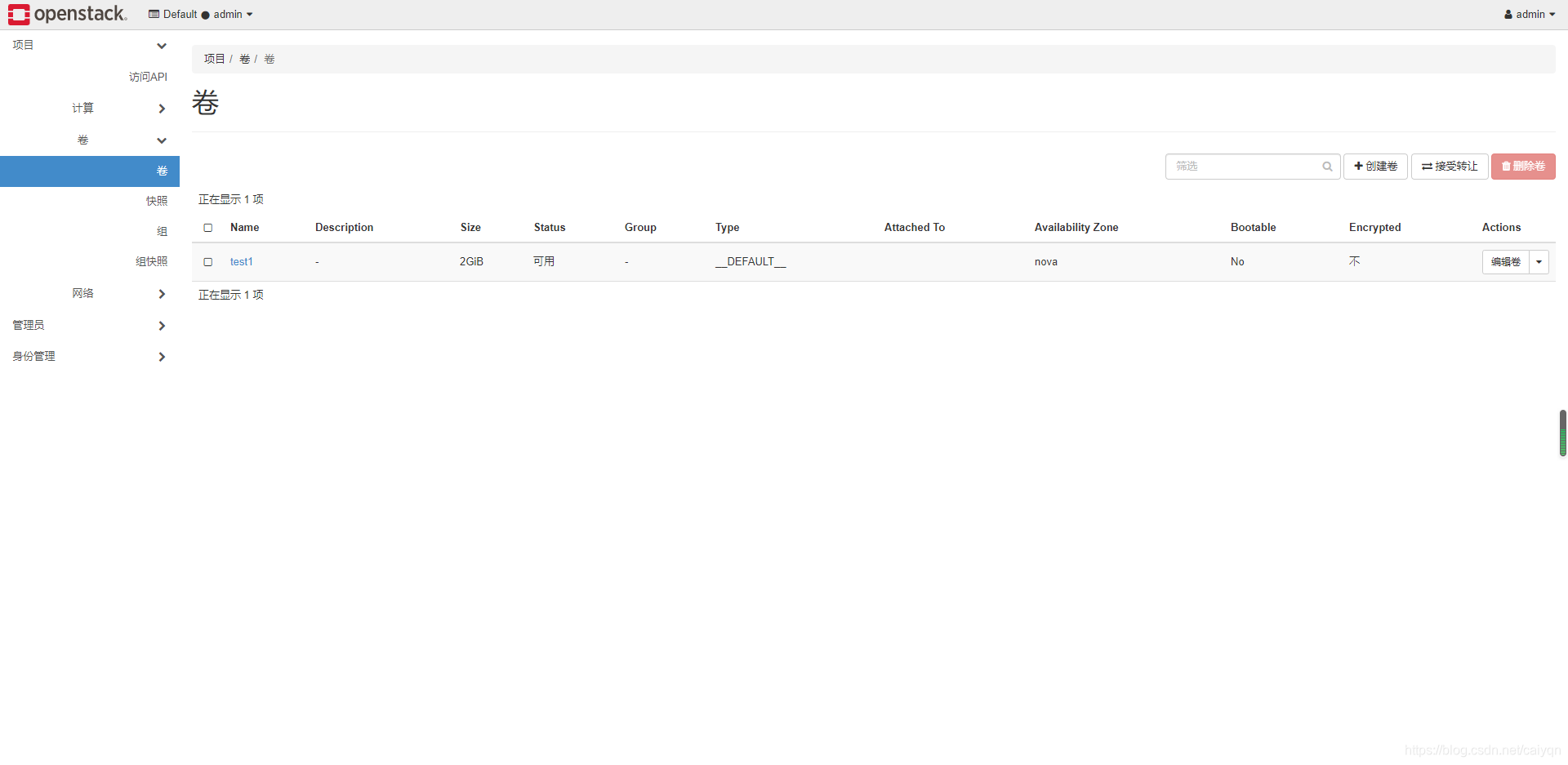 12 Openstack-Ussuri-Cinder计算节点部署-centos8_cinder centos8-CSDN博客