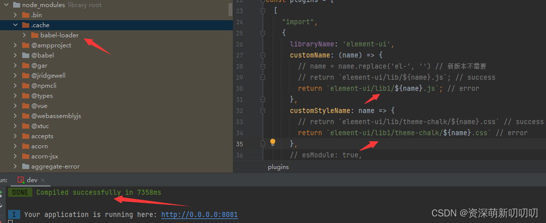 前端杂症--关于“babel-loader缓存不更新，导致babel.config.js配置无效”bug解析_babel.config.js ...