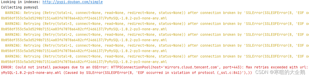 ERROR: Could not install packages due to an OSError: HTTPSConnectionPool解决办法-CSDN博客