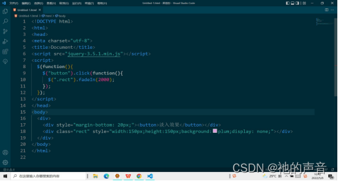 J Query fade In()方法实现淡入效果_fadein方法-CSDN博客