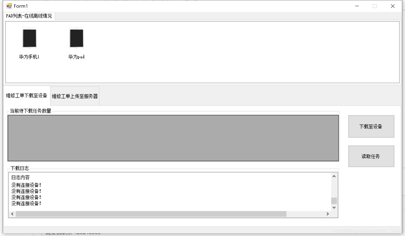 uniapp 本地存储 sqlite ; usb 连接 pc端 数据交互_sqlite_Hou_Qiang-魔乐社区