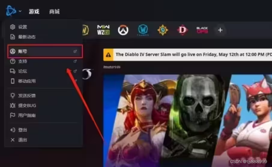 XGP怎么游玩暗黑4 xgp下载安装暗黑4的方法来了_xgp 暗黑4-CSDN博客