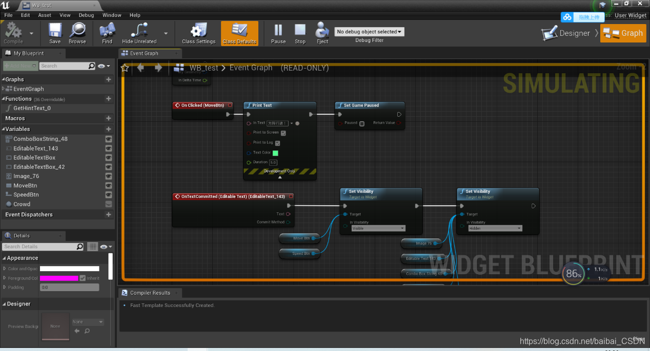 UE4学习总结（3） UI / Spline_ue4 ui层级-CSDN博客