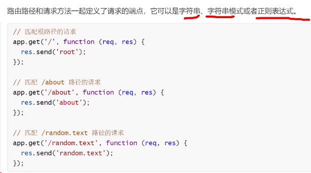 前端学习笔记202310学习笔记第一百贰拾天-基本路由之1-CSDN博客
