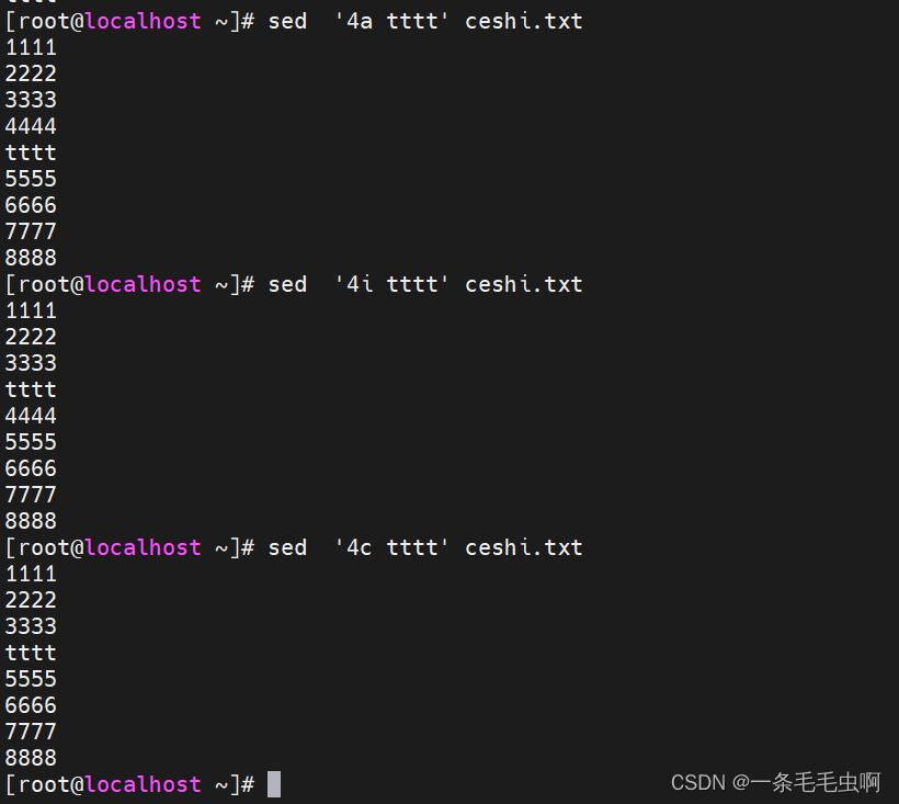 sed命令_sed 命令 csdn-CSDN博客