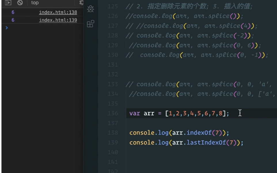 前端学习案例5-数组的索引indexOf和lastIndexOf_前端lastindex-CSDN博客