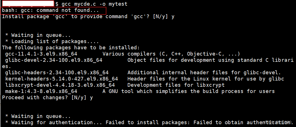 CentOs9编译C指令报错的一种解决方案_centos gcc: command not found-CSDN博客