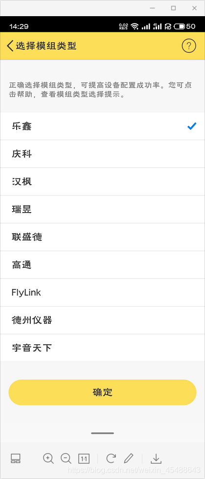 机智云物联网平台 STM32 ESP8266-01S 简单无线控灯_stm32 esp826601s-CSDN博客