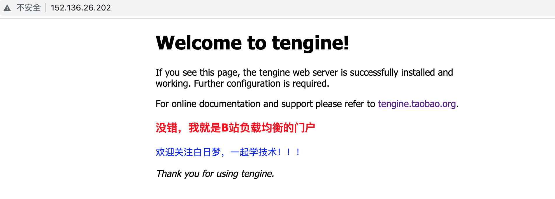 B站挂了之后出现的tengine是个啥？_powered by tengine-CSDN博客