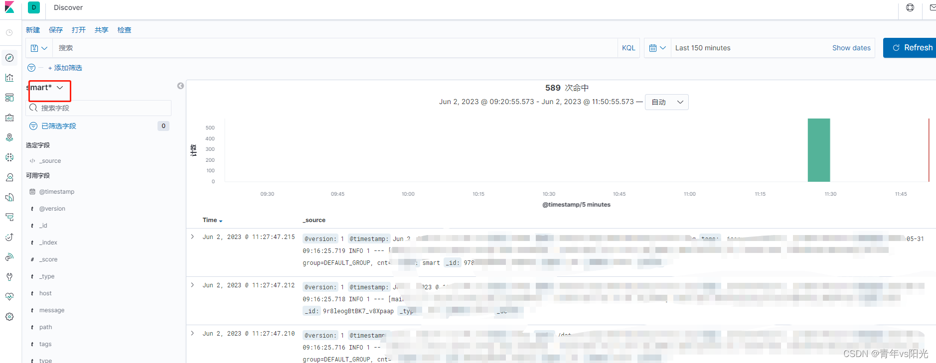 centos7部署logstash推送到elasticsearch_logstash7 centos7-CSDN博客