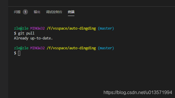git pull git push 报spawn ssh错误,vscode更换默认终端_error: cannot spawn sh: no such file or directory ...