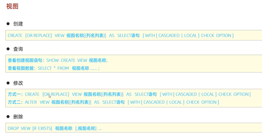 Java202303java学习笔记第四十四天函数 介绍和基本语法2 Csdn博客