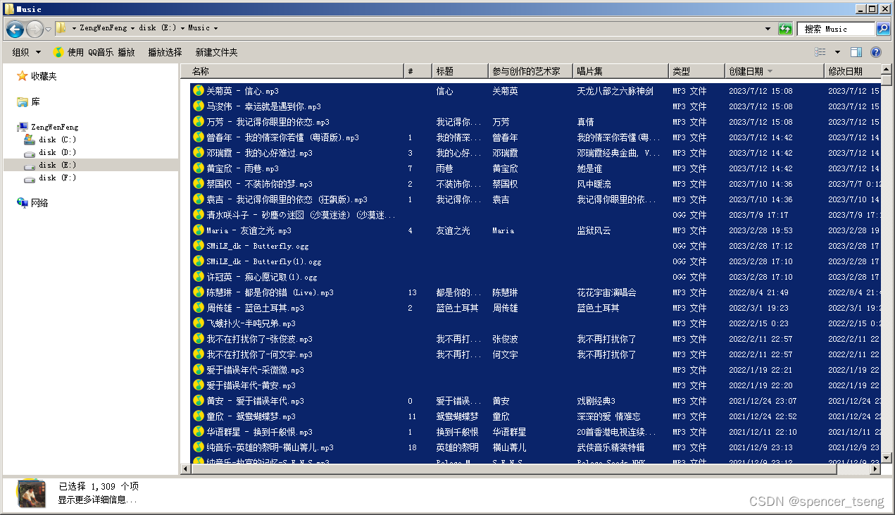 去除转换工具广告：使用JAVA代码自定义剪切mp3-CSDN博客