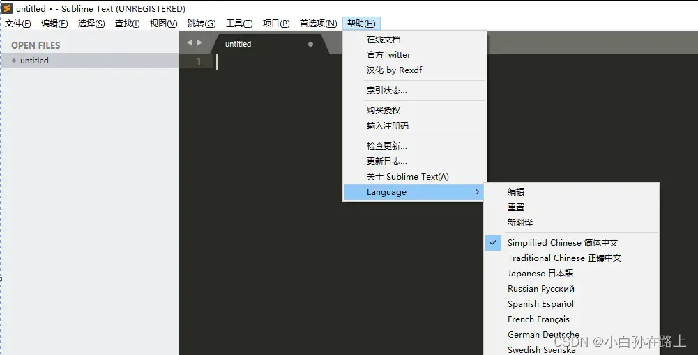 10.27_sublime设置默认语法-CSDN博客