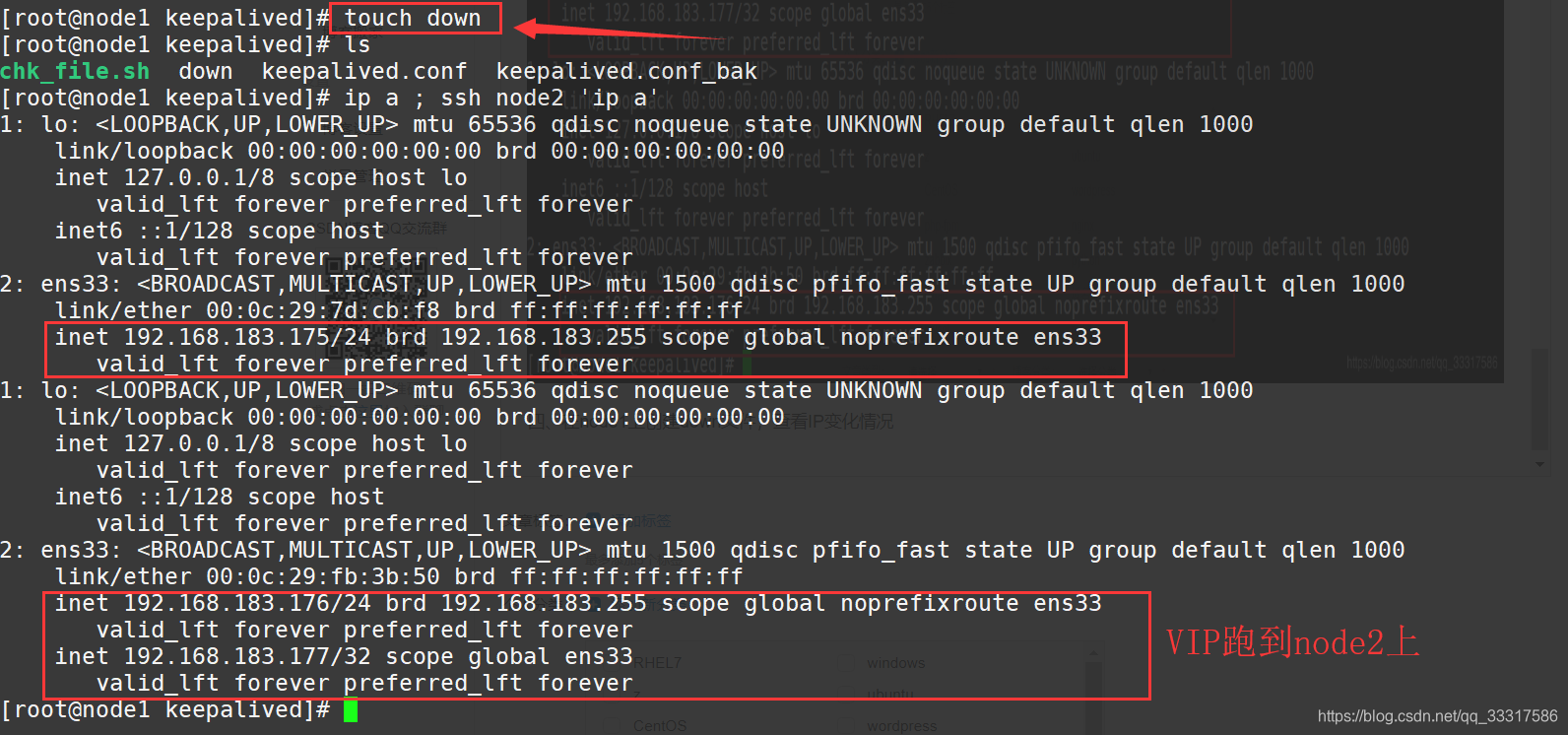 keepalived简单实验（三）vrrp_script中要不要写weight字段_keepalived weight-CSDN博客