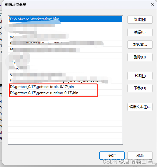 windows11环境安装django项目GNU gettext工具的步骤_windows gettext安装-CSDN博客