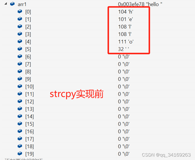 【c语言】strcpy、strcat、strcmp、strncpy、strncat、strncmp 字符串函数的使用以及模拟实现（附图文解析）-CSDN博客
