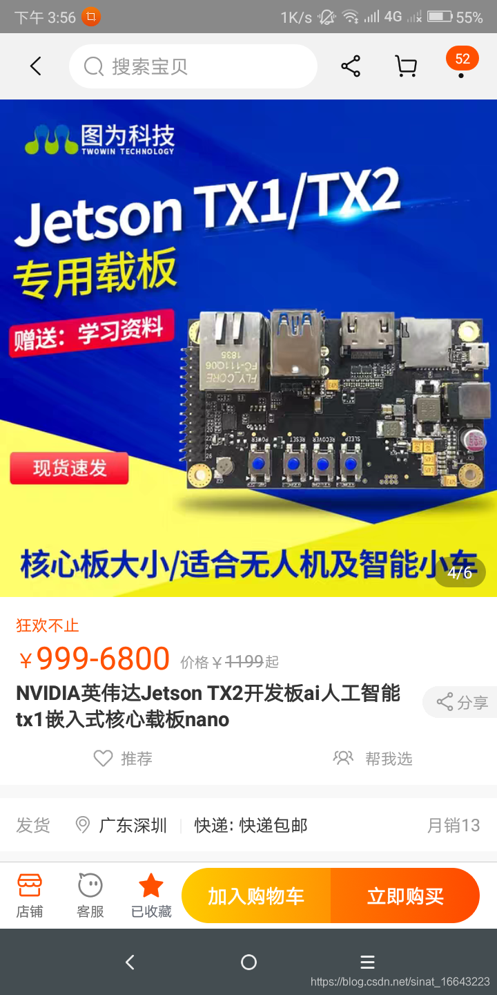 TX2记得得用小的载板，大的无人机装不下的_tx2载板原理图-CSDN博客