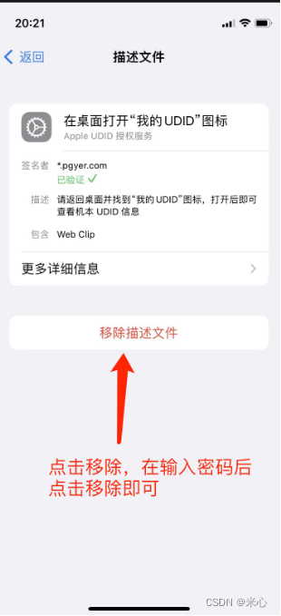 获取UUID方法-CSDN博客